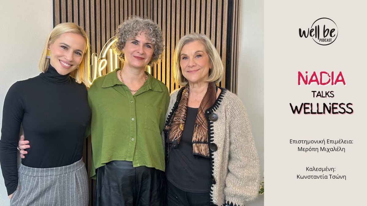 Prematurity and important separations in a child’s life. With K. Tsoni ...